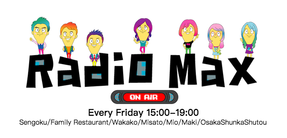 e-radio FM SHIGA Home - radiomp3